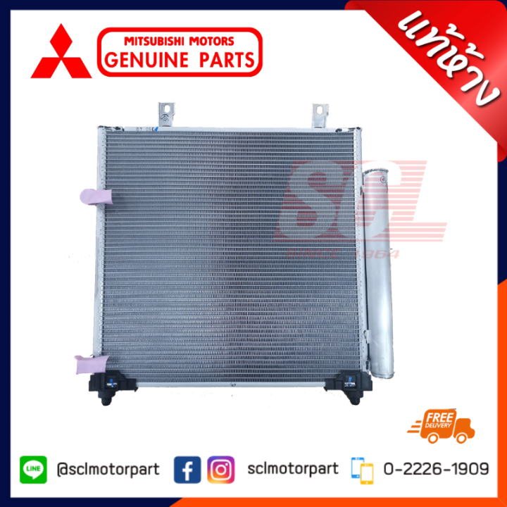 แท้ห้าง เบิกศูนย์ แผงแอร์/รังผึ้งแอร์/แผงคอล์ยร้อน/คอนเดนเซอร์ ...