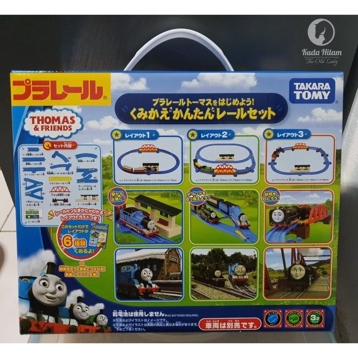 Takara Tomy Plarail Thomas & Friends The Tank Engine Starter Track Set ...