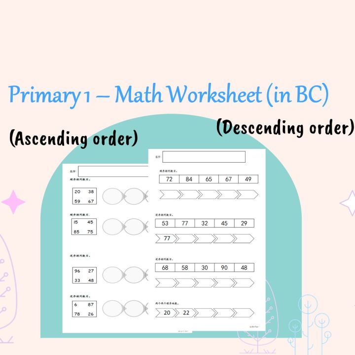 N014- Primary 1 Mathematics Exercise in BC (Ascending & Descending ...