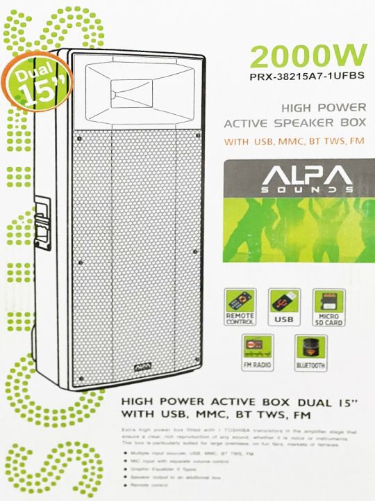 15'' ACTIVE SPEAKER BOX WITH AC INPUT PRX-38215A7-IUFBS, ALPA BRAND PRX ...