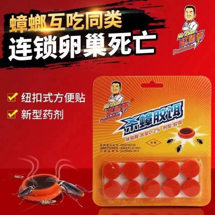 Cockroach medicine cockroach powder/ubat lipas/serbuk Lipas/Umpan racun ...