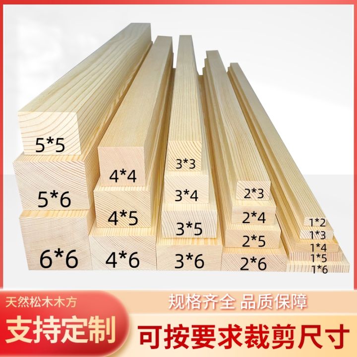 Solid wood pine strips custom DIY hand-made log plates wood keel ...