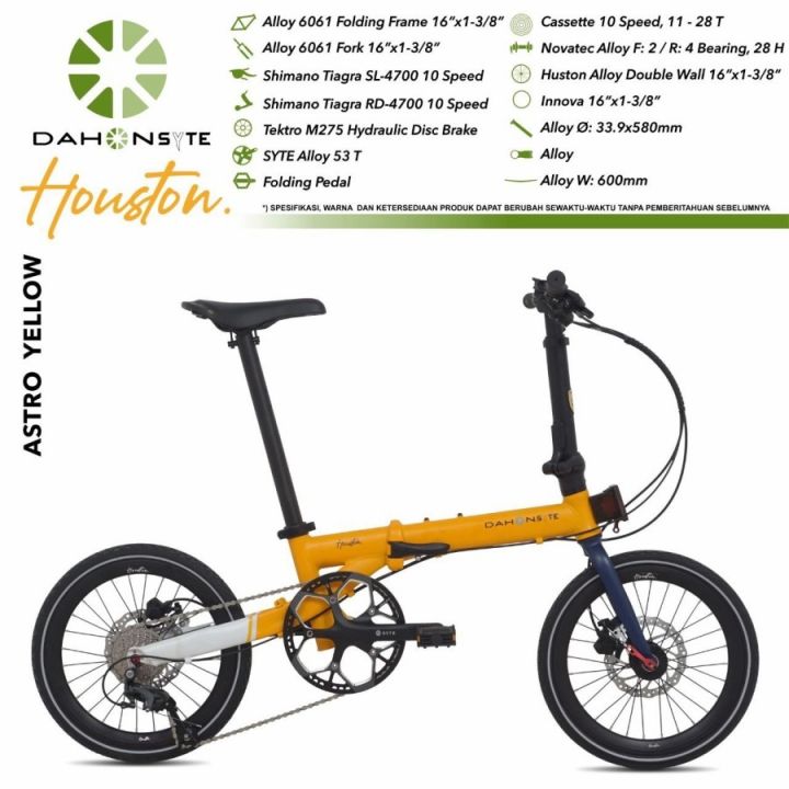 Dahon syte store