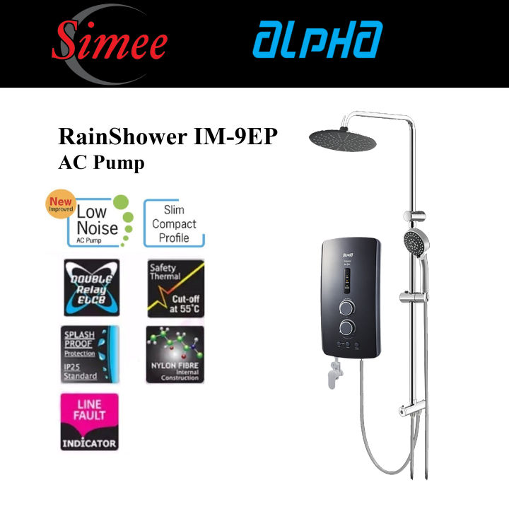 Alpha Plus Rain Shower IM9EP Water Heater Pump Black IM-9EP IM 9EP Rainshower | Lazada