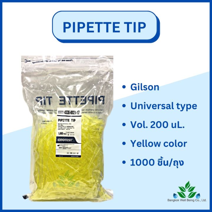 Pipette Tip, Yellow Tip graduated 200 uL. Gilson Universal Type ...
