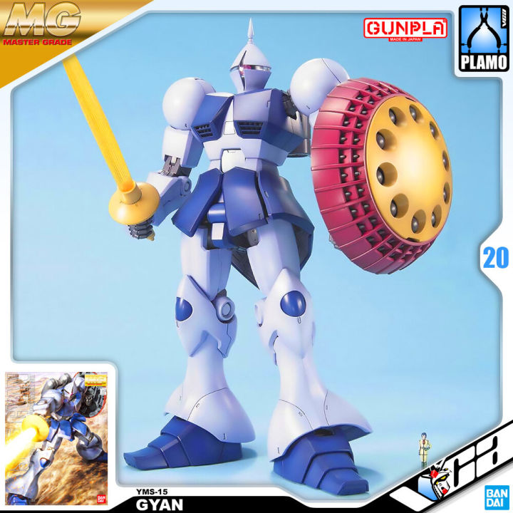 ⭐️ BANDAI GUNPLA MASTER GRADE MG 1/100 YMS-15 GYAN ประกอบ หุ่นยนต์ ...