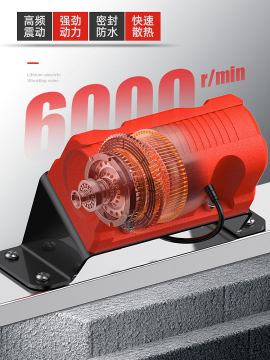 Changyou lithium battery concrete leveling ruler electric leveling ...