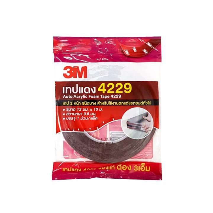 3M Acrylic Foam Tape (4229P) 12MM x10M (2 rolls) | Lazada Singapore