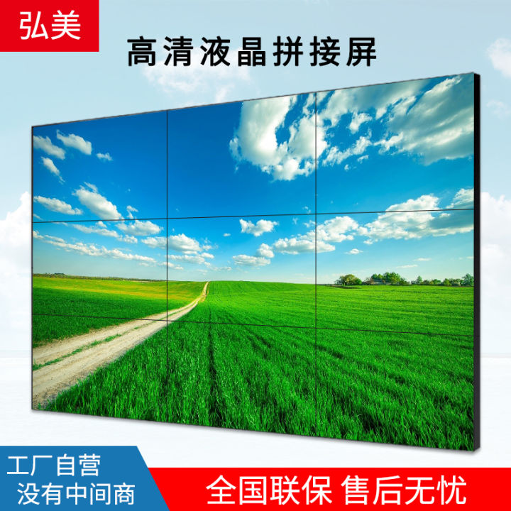 40/46/49/55/65 inch bar KTV meeting room LCD splicing screen seamless ...