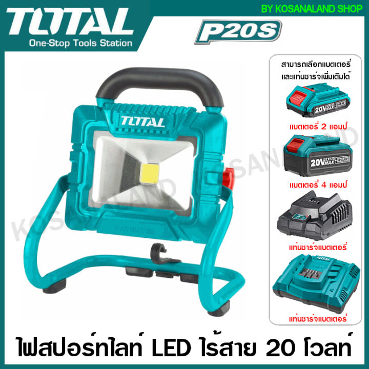 Total ไฟสปอร์ทไลท์ LED ไร้สาย 20 โวลท์ รุ่น TWLI2025 ( Lithium-Ion ...