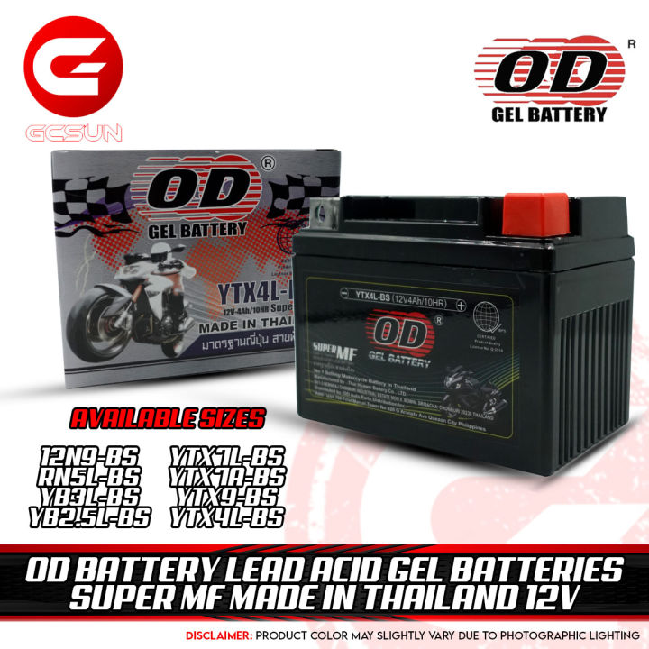OD BATTERY LEAD ACID GEL SUPER MF MADE IN THAILAND 12V-GCSIN | Lazada PH