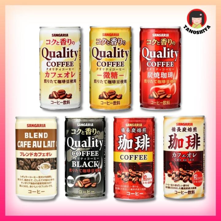 SANGARIA Coffee Series (FAMOUS COFFEE IN JAPAN) | Lazada