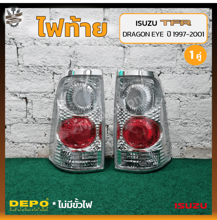 ไฟท้าย ไฟแต่ง ไฟโดนัท ISUZU TFR DRAGON EYE ปี 1997-2001 (อีซูซุ ทีเอฟอาร์ ดราก้อนอาย) ยี่ห้อ ...