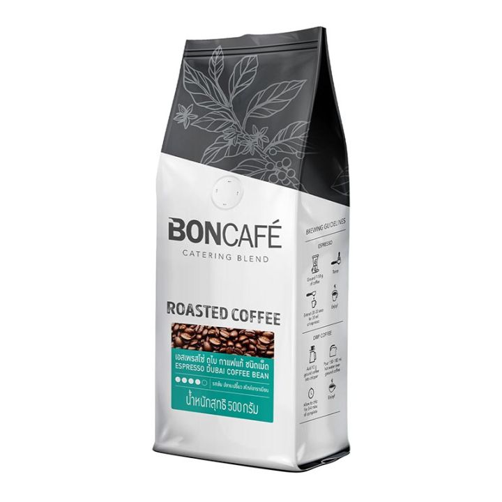 บอนกาแฟ เอสเพรสโซ่ ดูไบ ชนิดเม็ด 500 กรัม / Boncafe Espresso Dubai Coffee Bean 500g | Lazada.co.th