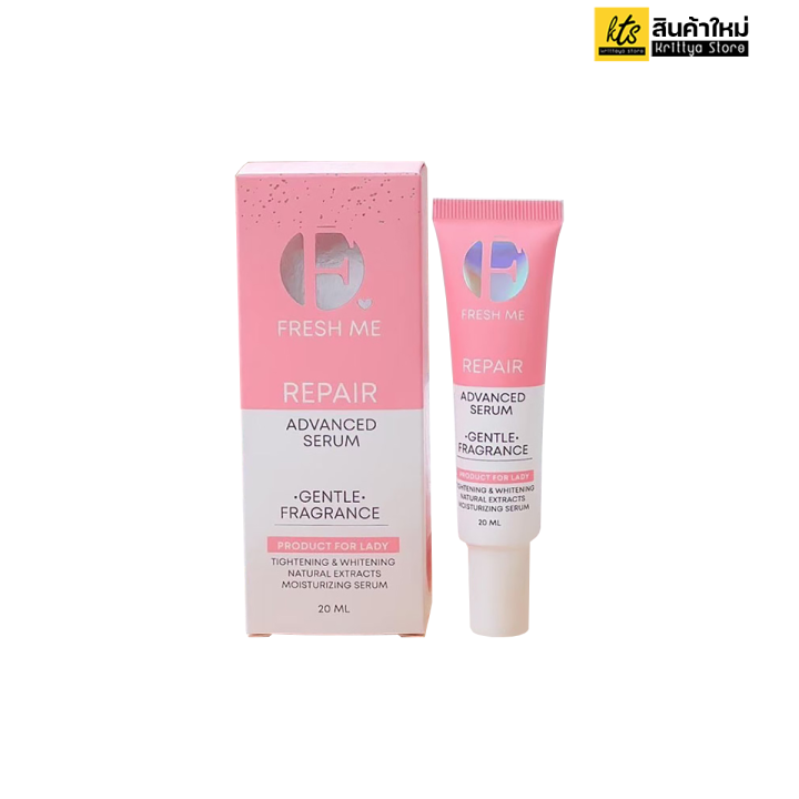 FRESH ME REPAIR ADVANCED SERUM เฟรช มี รีแพร์ แอดวานซ์ เซรั่ม บำรุงจุด ...