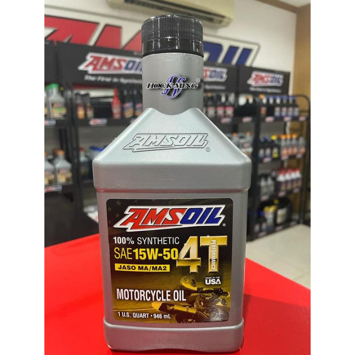 Amsoil SAE 15W-50 / 15W50 4T Performance 4 Stroke 100% Synthetic ...
