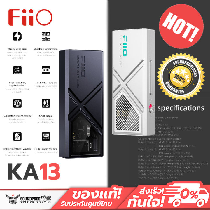 FiiO KA13 DAC/AMP พกพา ชิป Dual DACs + Dual Op-Amps รองรับ Hi-Res ...
