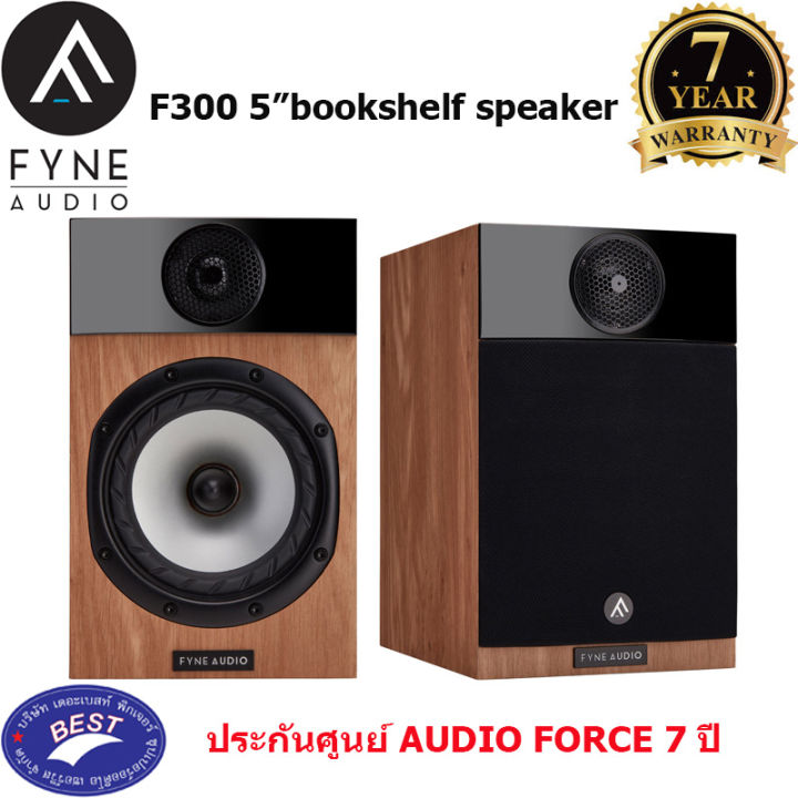 Fyne Audio F300 Bookshelf Speakers | Lazada.co.th