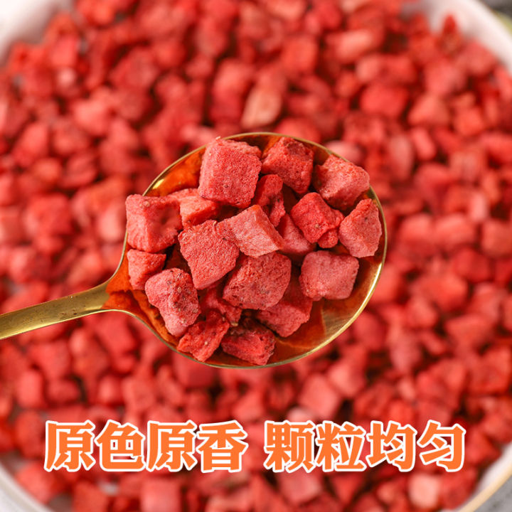 [In Stock] Freeze-dried strawberry diced and crisp big bag of baking ...