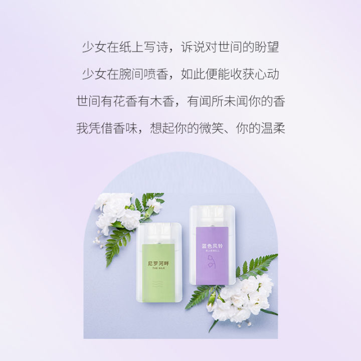MINISO famous neutral perfume Darjeeling tea lady lasting fragrance ...