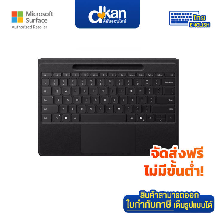 Surface Pro Flex Keyboard | Lazada.co.th