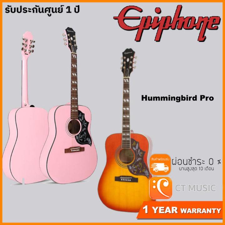 Epiphone Hummingbird Pro กีตาร์โปร่ง | Lazada.co.th