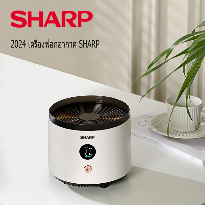 Sharp เครื่องฟอกอากาศ Air Purifier PM2.5 เครื่องฟอกอากาศสำหรับห้อง 10-38 ตร.ม กรองอากาศ กรองฝุ่น ...