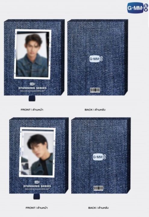 SG Seller: Thailand BL Actor Bright Win BRIGHT WIN | STUNNING SERIES ...