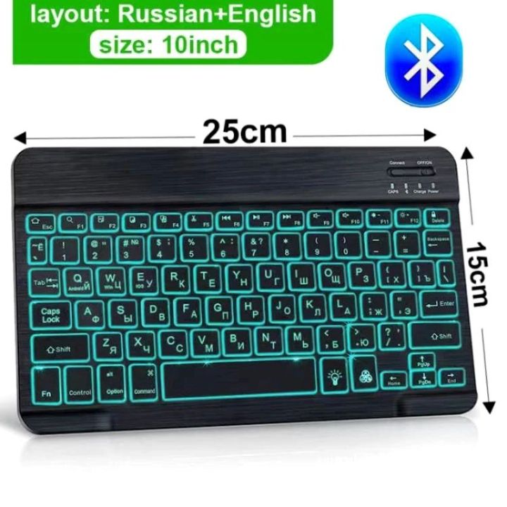 Wireless Keyboard RGB Bluetooth Keyboard Wireless Russian Keyboards ...