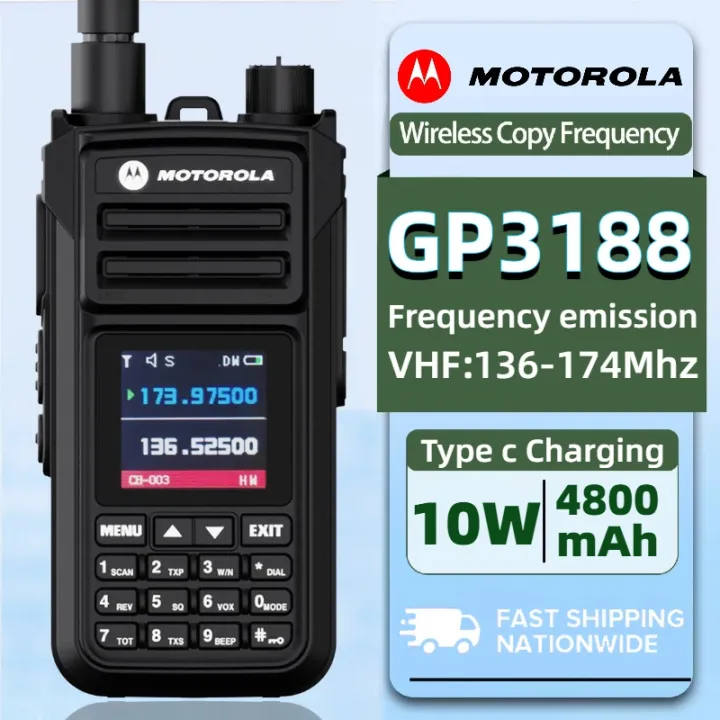 Motorola GP3188 10km High-power 10 watts walkie talkie long range VHF ...