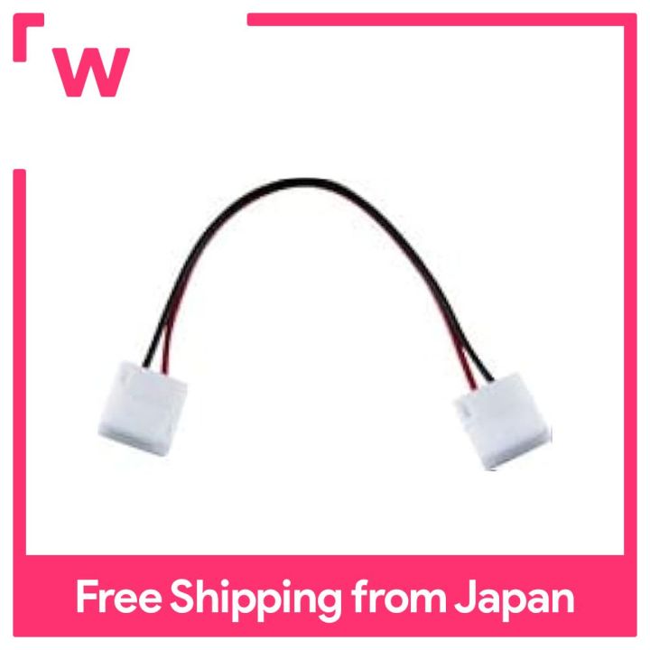 JET INOUE (JET) Connecting wiring for LED soft molding, 2-pin, both ...