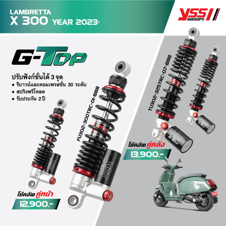 โช๊ค YSS G-Top Lambretta X300 2023 ของแท้ ประกันศูนย์1ปี แถมเสื้อYSSแท้1ตัว+เก้าอี้สนาม 1 ตัวทุก ...