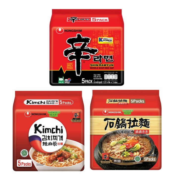 Nongshim Shin Ramyun Ramen 1 Carton (8 bags x 5 packs x 120g) [Halal ...