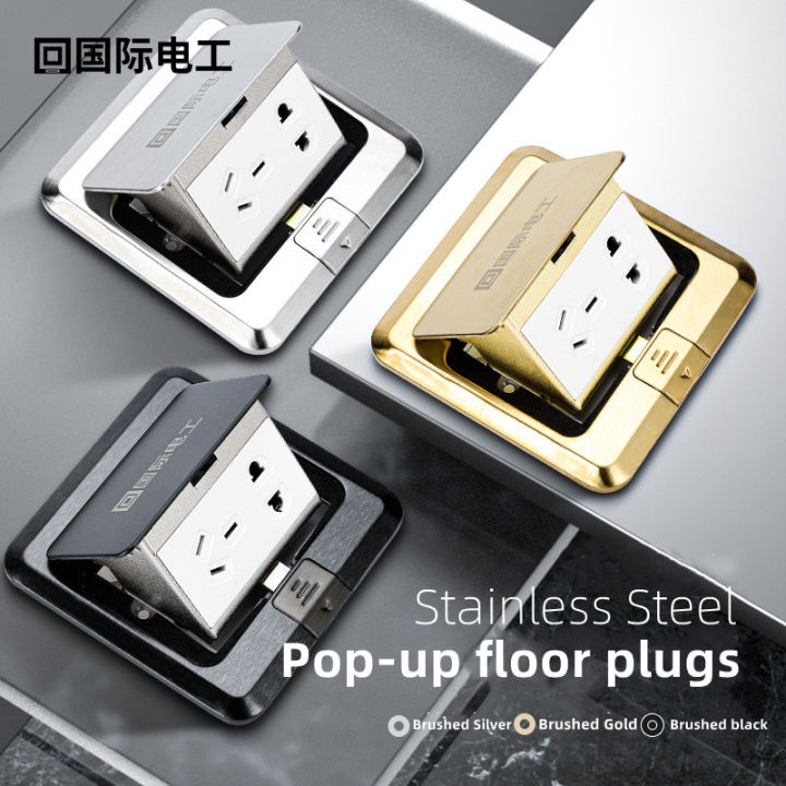 Stainless Steel Floor Socket Pop Up Hidden Floor Plug Power Network Port Floor Socket Floor Plug