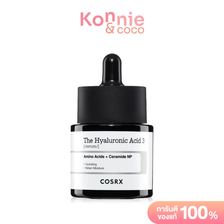 COSRX The Hyaluronic Acid 3 Serum 20ml | Lazada.co.th