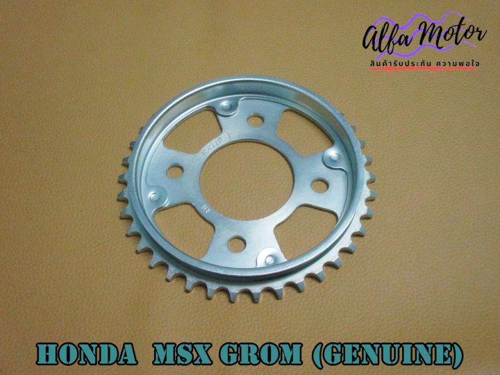HONDA MSX GROM -- 'REAR SPROCKET (38T) "GENUINE PARTS" #สเตอร์หลัง (38 ...