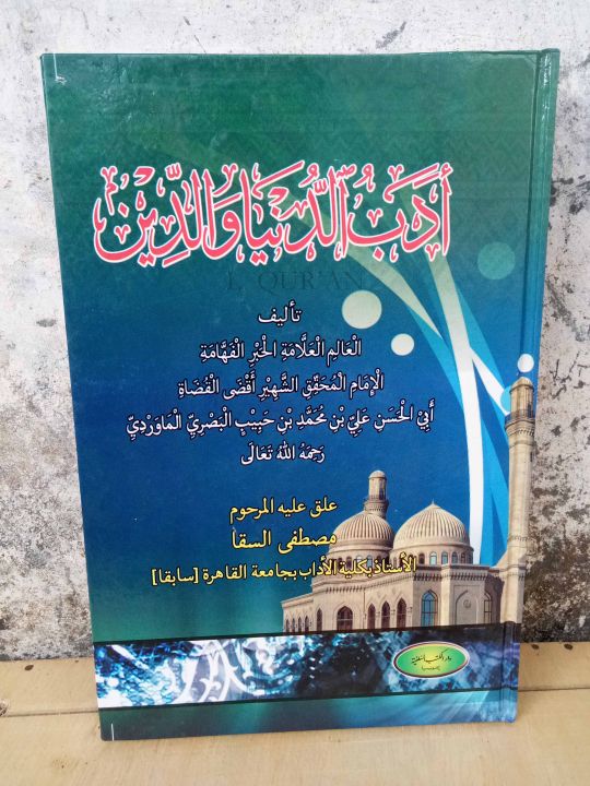 Kitab Kuning Adabud Dunyaa Waddin Hardcover | Adab Dunya Wa Diin Kitab Kuning Pesantren ...