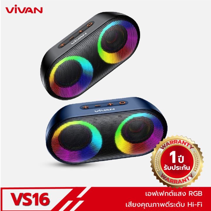 VIVAN รุ่น VS16 ลำโพงบลูทูธ ลำโพงแบบพกพา ลำโพง Bluetooth Speaker ลำโพง ...