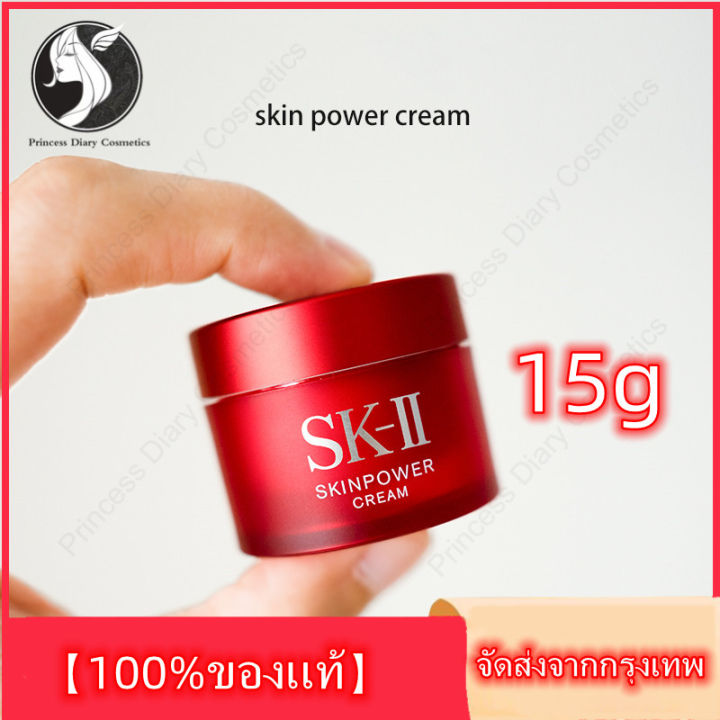 【100%ของแท้】จัดส่งจากกรุงเทพฯ SK-II ครีมหน้าใส SK-II/sk2 Skinpower ...