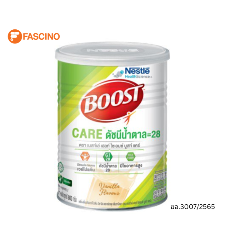Nestle Boost Care เครื่องดื่มเวย์โปรตีน ขนาด 800 กรัม | Lazada.co.th