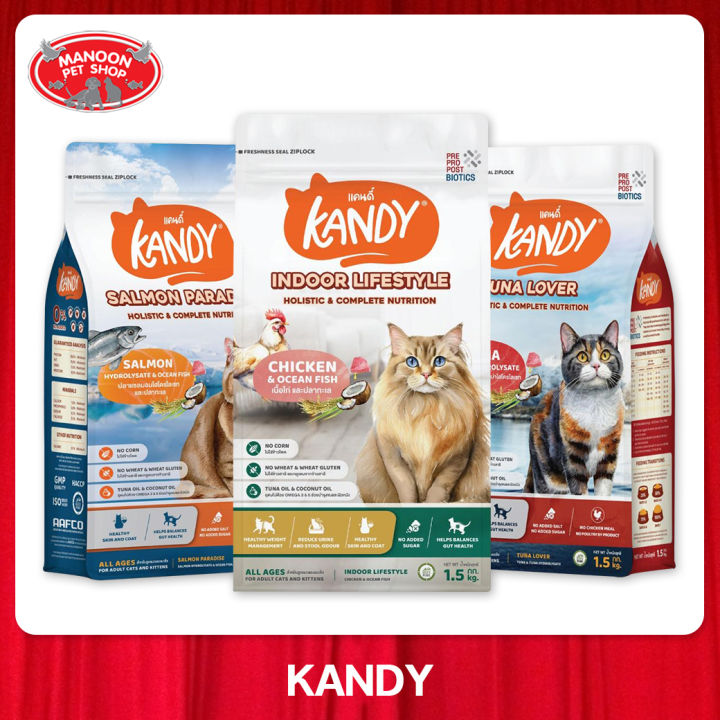 ซื้อ 2 ฟรีชามน้องแมว !! MANOON KANDY Cat Holistic & Complete Nutrition ...