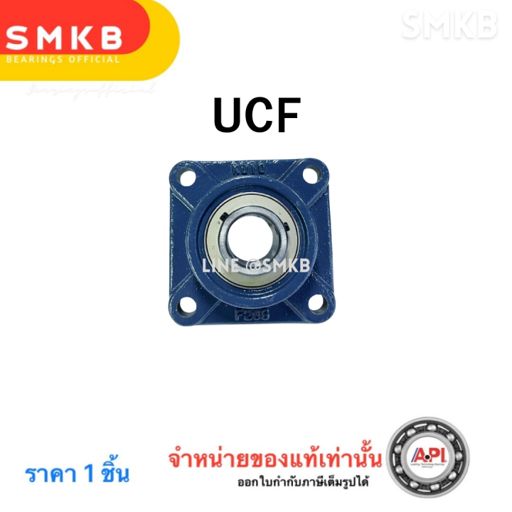 UCF 211 JTEKT KOYO UCF-211 ตลับลูกปืนตุ๊กตา Bearing Units UCF211 (เพลา ...