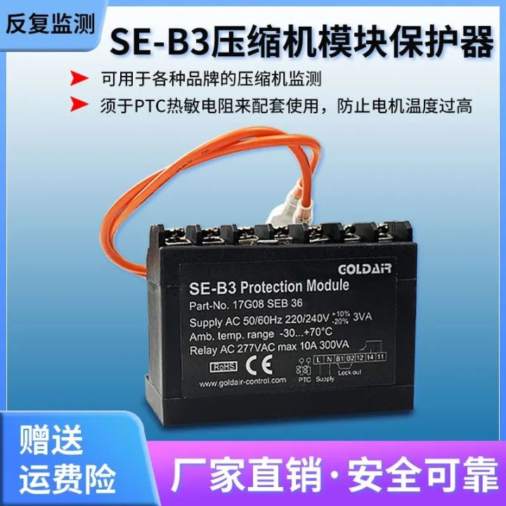 【Shop the Look】 Bitzer Compressor Module Se-B3 Temperature Controlled ...
