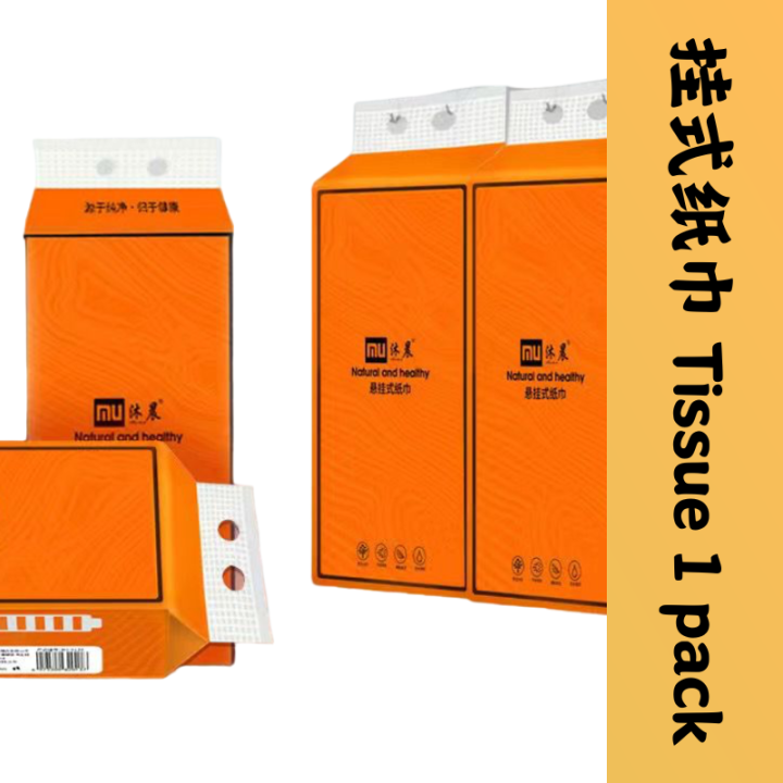 Tissue 4-ply 1280 Sheets Air Cushion Deluxe Facial Comfort Wall Hanging ...