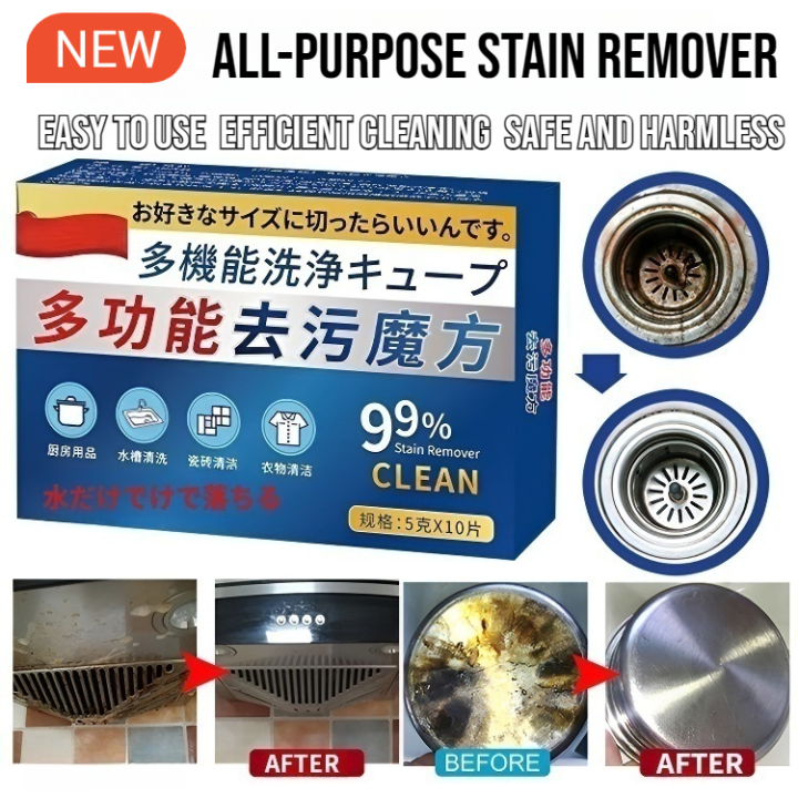 [Newly Developed by Japanese Doctors] All-Purpose Stain Remover stain ...