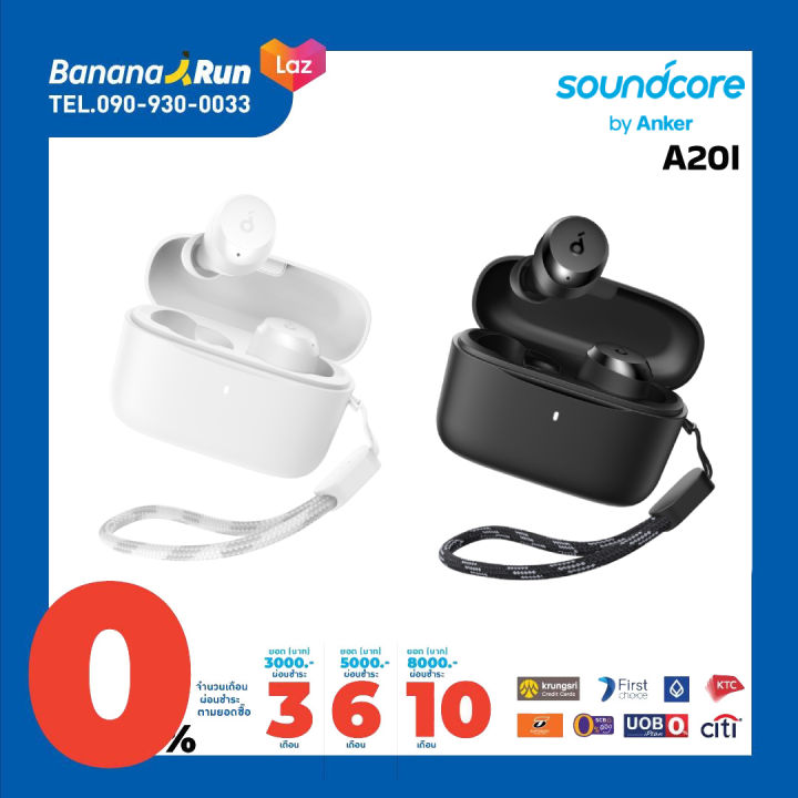 Soundcore A20i หูฟังบลูทูธ [รับประกัน 18เดือน] | Lazada.co.th
