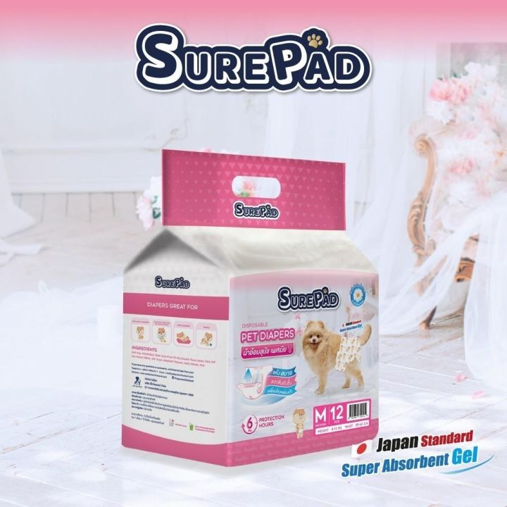 ผ้าอ้อมสุนัข Sure Pad สำหรับสุนัขเพศเมีย ผ้าอ้อมอนามัย Pet Diapers ...