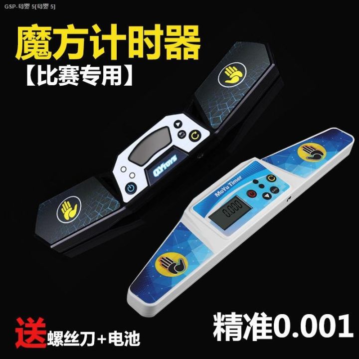 Qiyi Timer WCA Professional Competition Special Stopwatch Rubik's Cube ... Qiyi Timer WCA Professional Competition Special Stopwatch Rubik's Cube ...