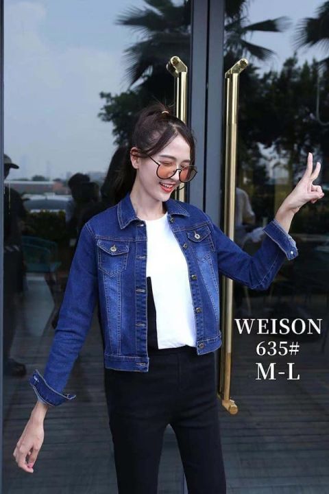 635 maong jacket | Lazada PH