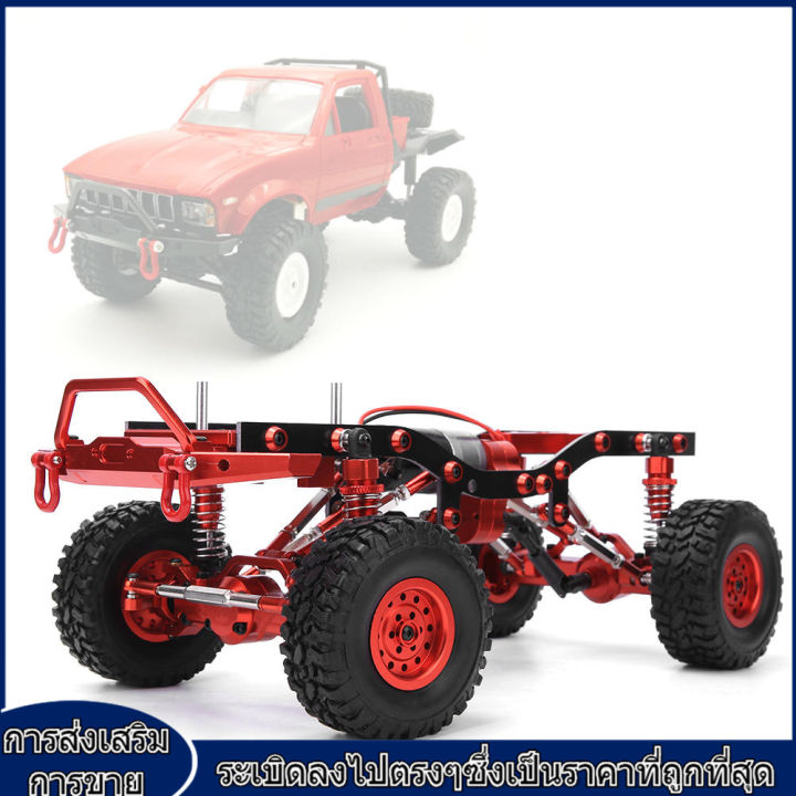 โลหะRCตัวถังรถRCแชสซีรถกรอบชุดเหมาะกับสำหรับWPL C14 Car Frame Kit C24 1 ...